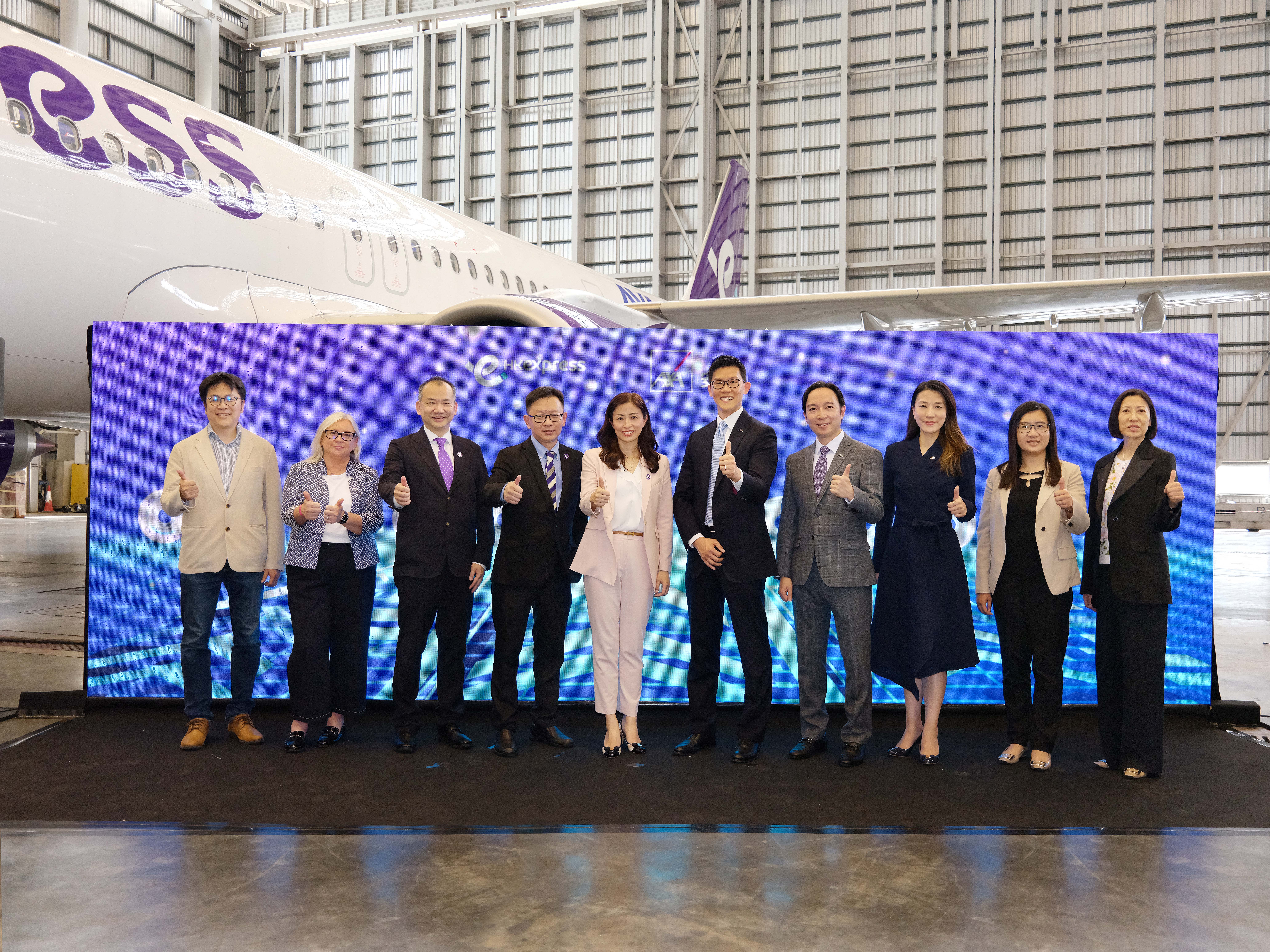 AXA and HK Express Launch Exclusive Partnership - HK Express