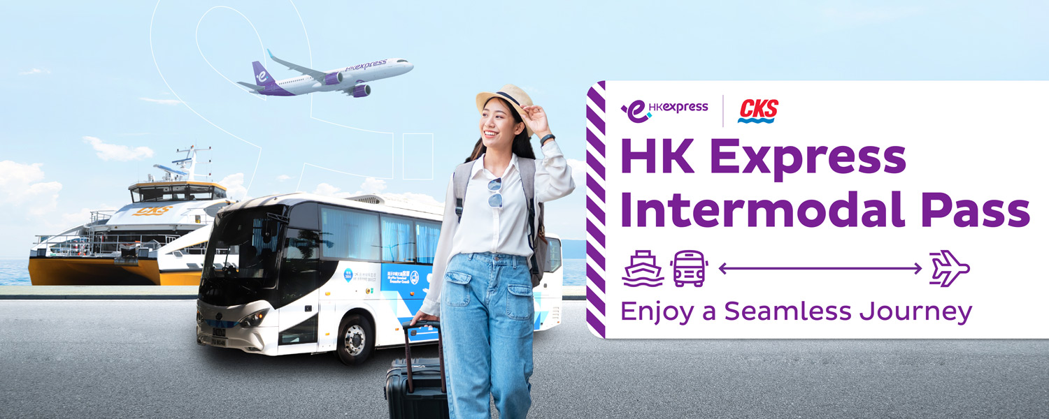 HK Express Launches HK Express Intermodal Pass - HK Express