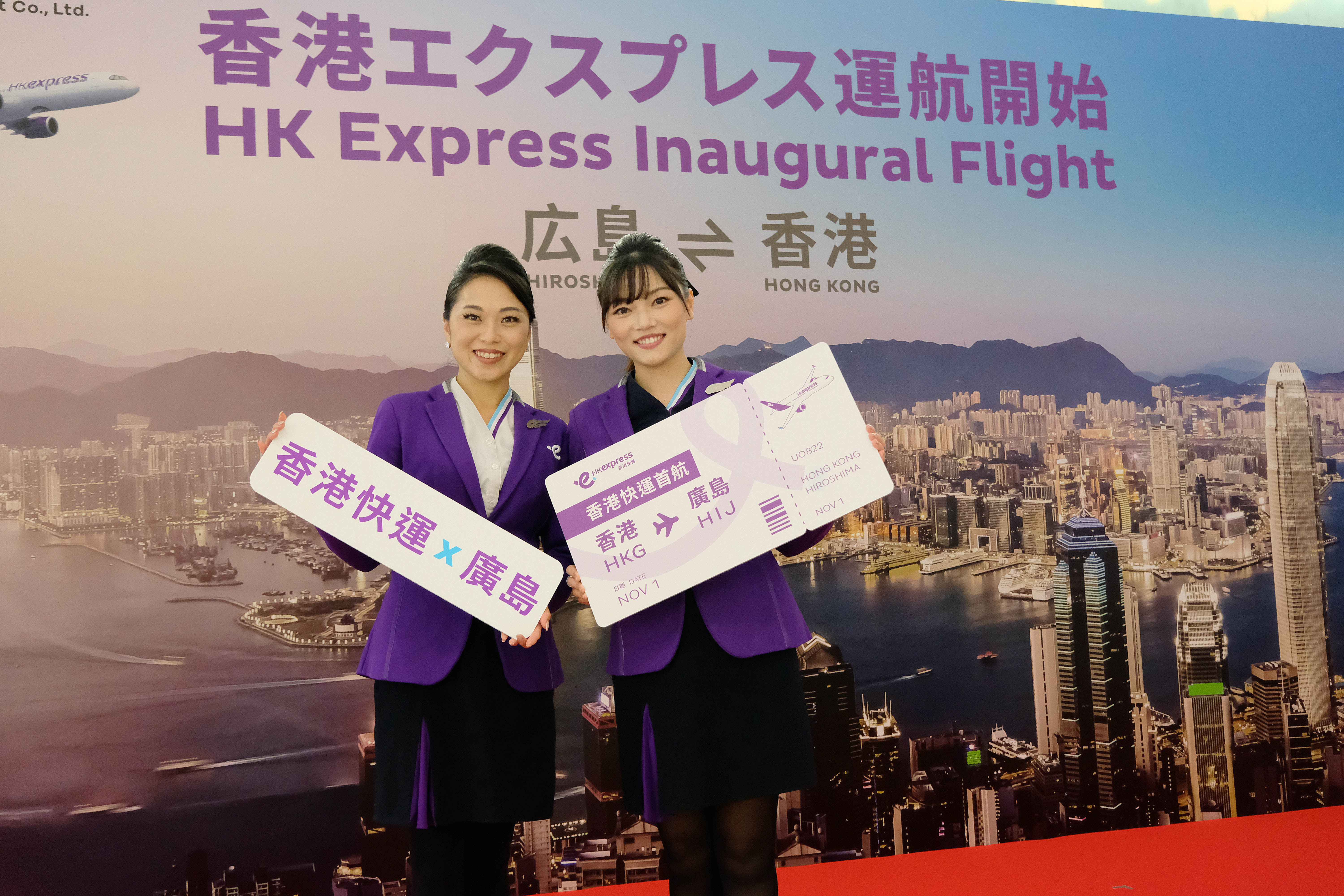 HK Express Hiroshima Route Resumes Today - HK Express