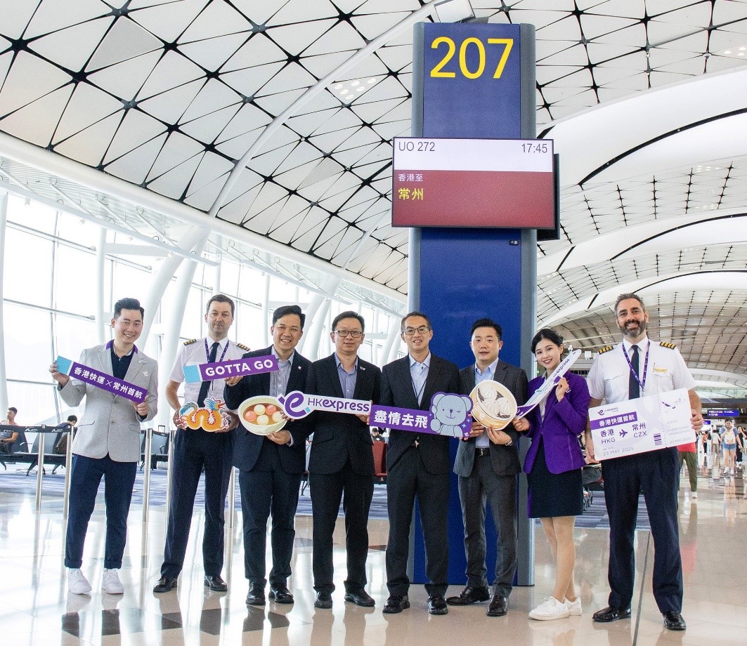 HK Express Launches New Changzhou Route - HK Express